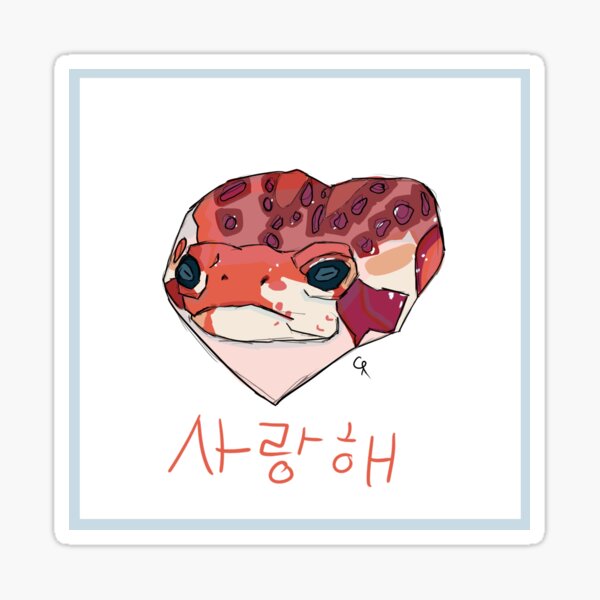"Heart Shaped Frog With Words" Sticker for Sale by RoShmoe | Redbubble