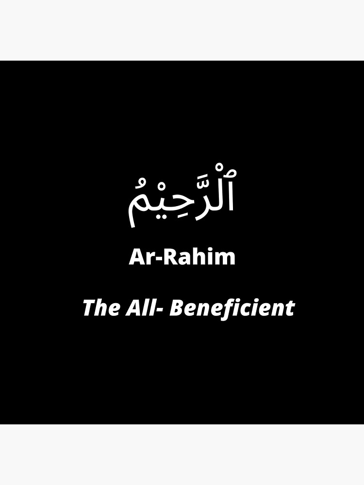 "Ar Rahim - 02- The All- Beneficient, The Bestower of Mercy - Names of ...