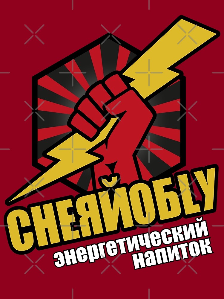"Chernobly Energy Drink" Poster for Sale by McPod | Redbubble