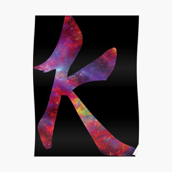 Póster «Letra inicial K de la nebulosa de la galaxia del espacio dorado ...