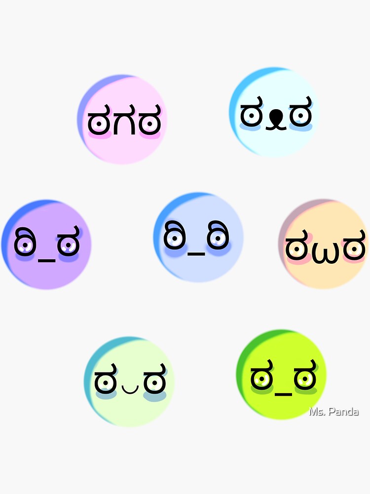"Weirdly interesting reactions" Sticker by 8t030l8 | Redbubble