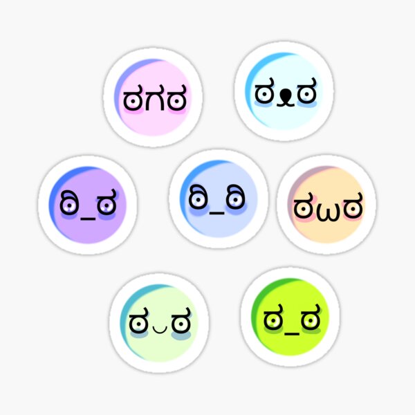 "Weirdly interesting reactions" Sticker by 8t030l8 | Redbubble