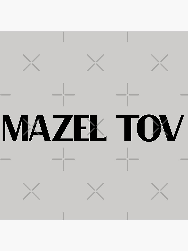 "Mazel Tov - Bold Black Text" Poster by jorgechubuter | Redbubble