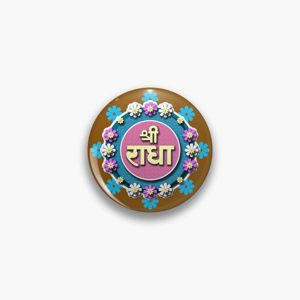 "Radha Name" Sticker by GundicaArt | Redbubble