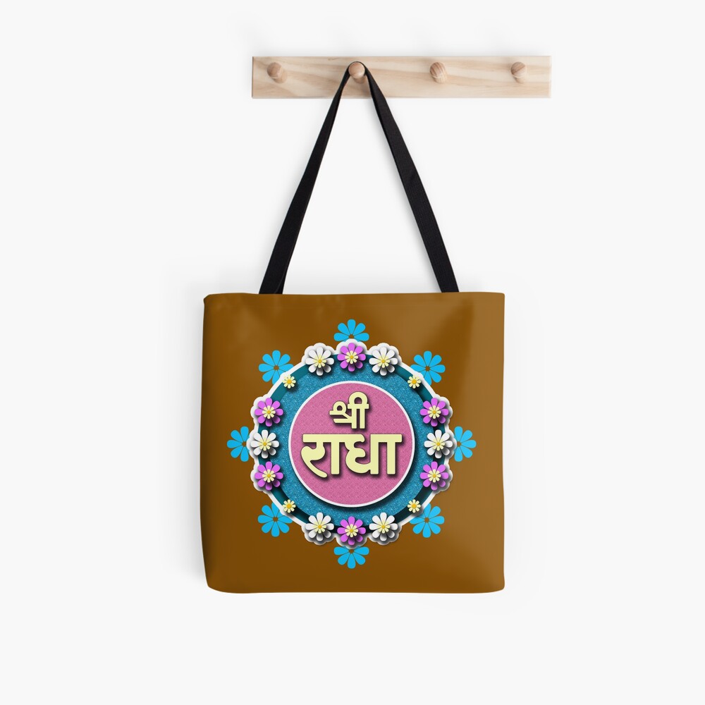 "Radha Name" Sticker by GundicaArt | Redbubble