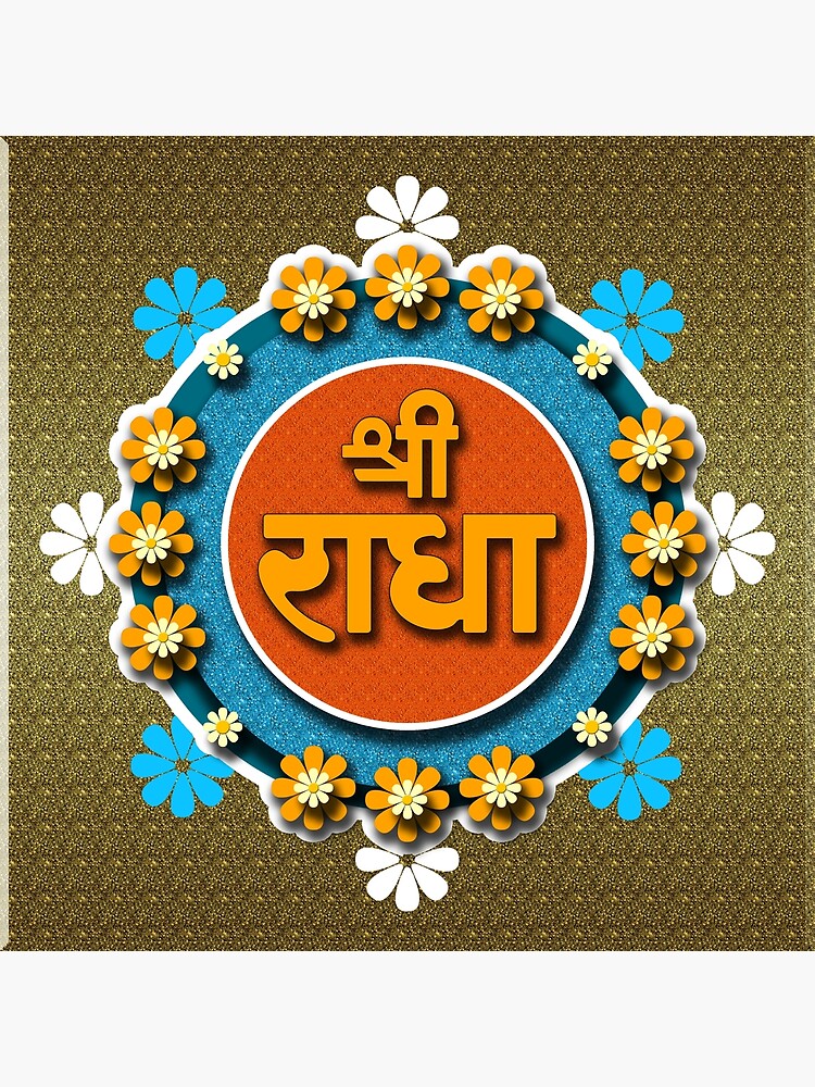 "Kopie von Radha Name" Poster by GundicaArt | Redbubble