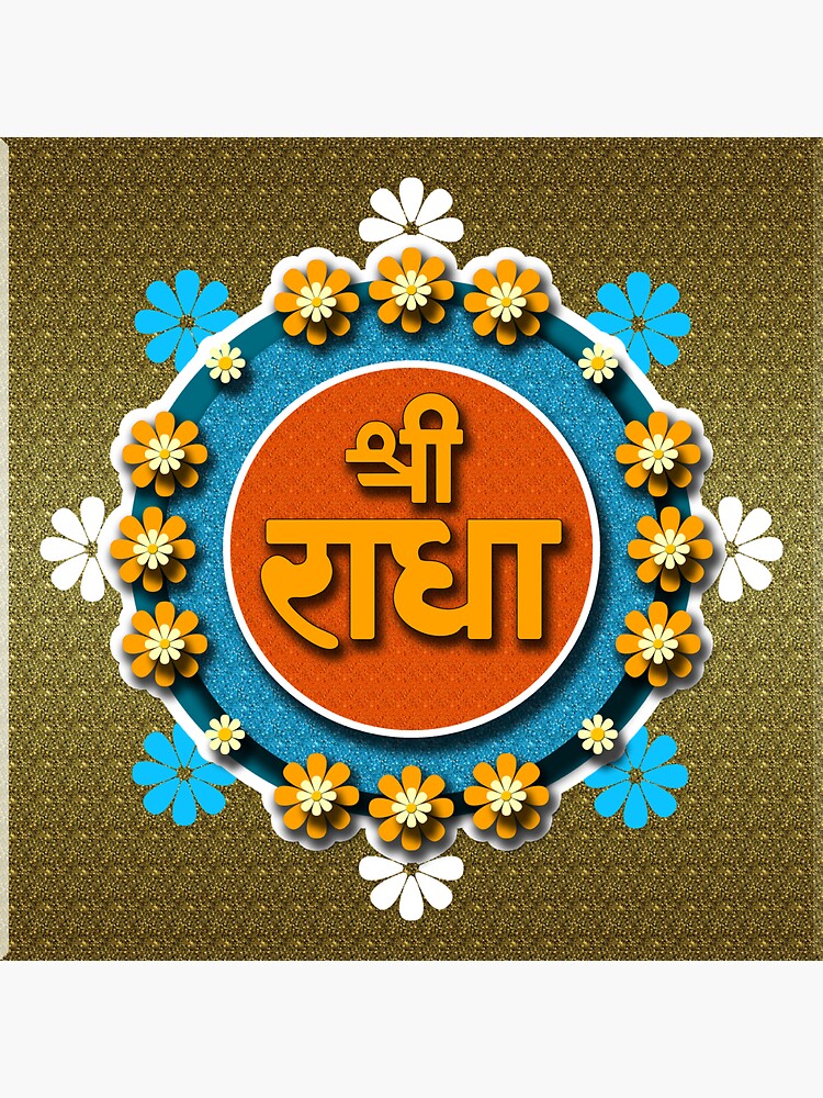 "Kopie von Radha Name" Sticker by GundicaArt | Redbubble