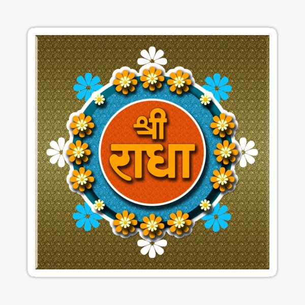 "Kopie von Radha Name" Sticker by GundicaArt | Redbubble