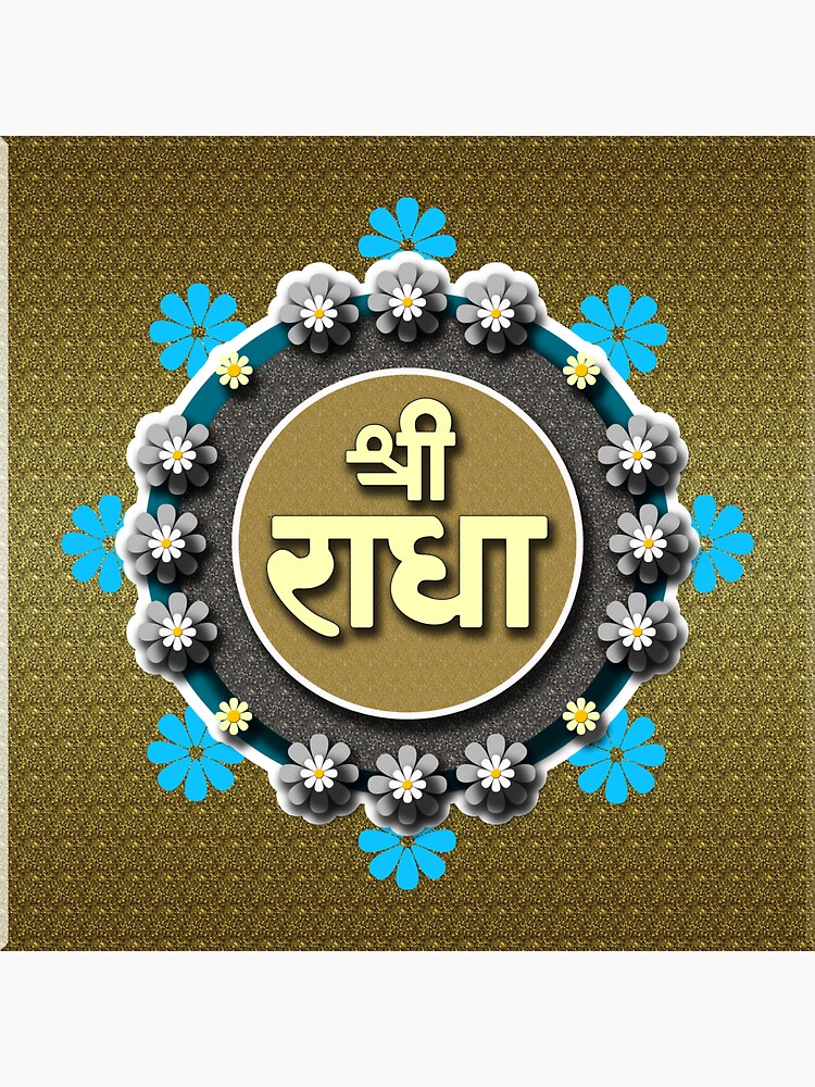 "Radha Name" Sticker by GundicaArt | Redbubble