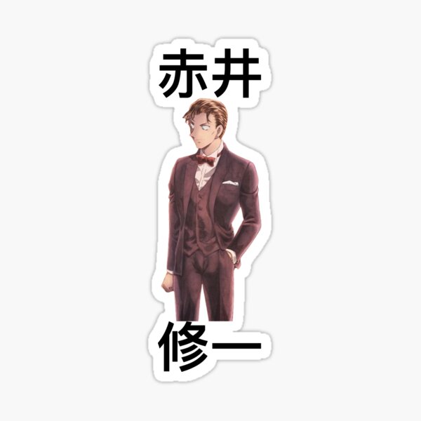 "Akai Shuichi" Sticker by Toomtatix | Redbubble