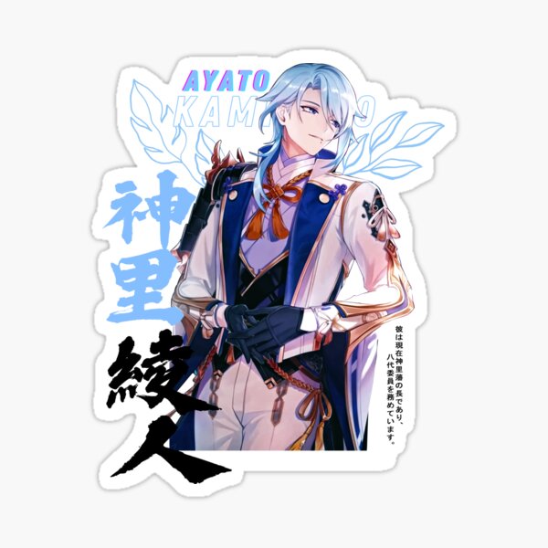 "Kamisato Ayato - Genshin impact" Sticker for Sale by Omagatoki | Redbubble