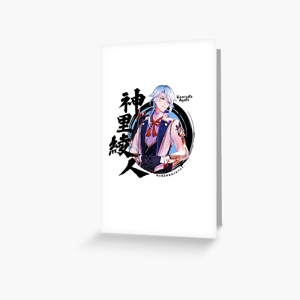 "Kamisato Ayato - Genshin impact" Greeting Card by Omagatoki | Redbubble