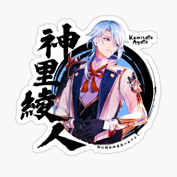 "Kamisato Ayato - Genshin impact" Sticker for Sale by Omagatoki | Redbubble