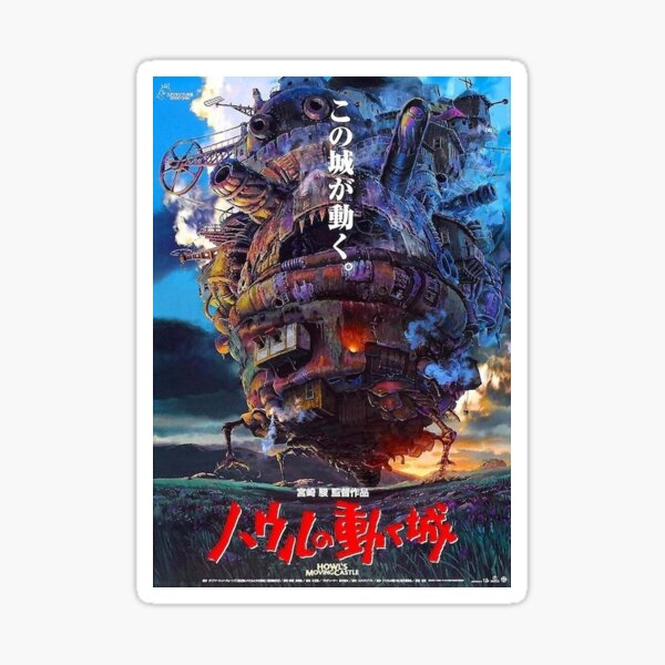 "2004 Howl's Moving Castle Poster" Sticker by brandonlittl | Redbubble