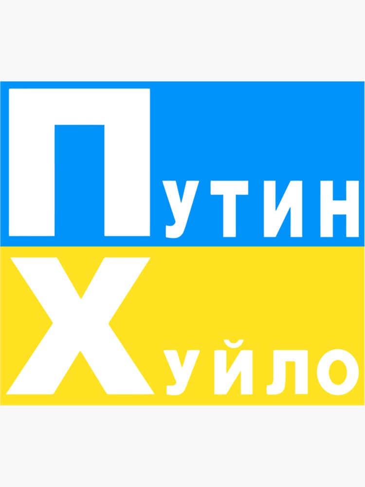"Putin Huilo " Sticker by RexCreative | Redbubble