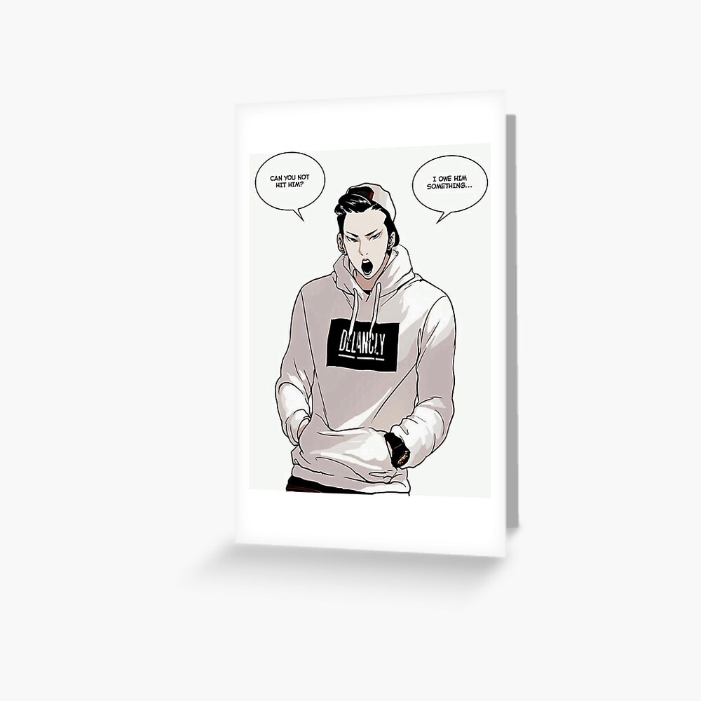 "Dat Boi Lookism" Greeting Card by 0165cm | Redbubble