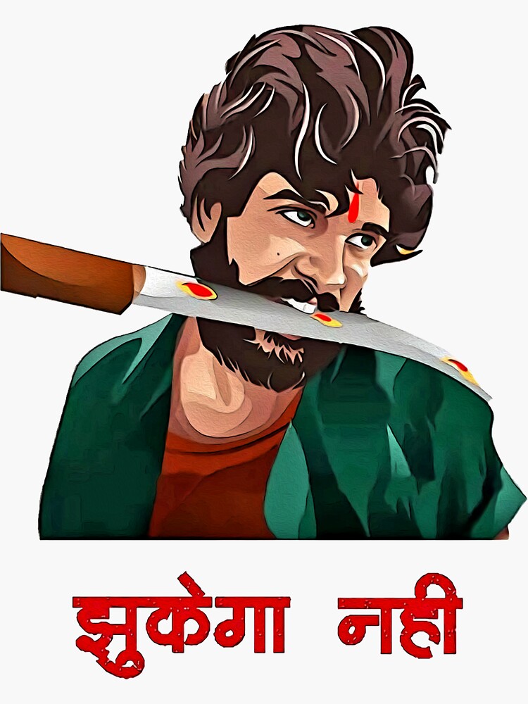 "Pushpa Tshirt - pushpa zukega nahi Printed t Shirt for Boys Kids ...