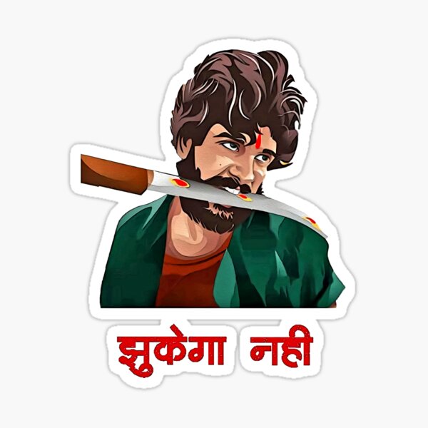 "Pushpa Tshirt - pushpa zukega nahi Printed t Shirt for Boys Kids ...