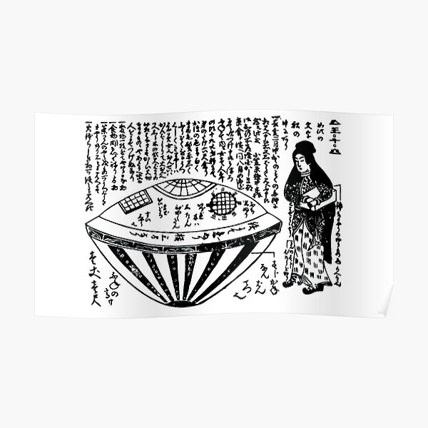 "Japanese UFO Legend Utsuro-bune " Poster by Onodera | Redbubble