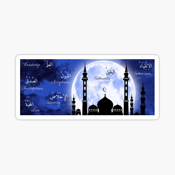 "7 conditions of la ilaha illa Allah" Sticker by OneZnow | Redbubble