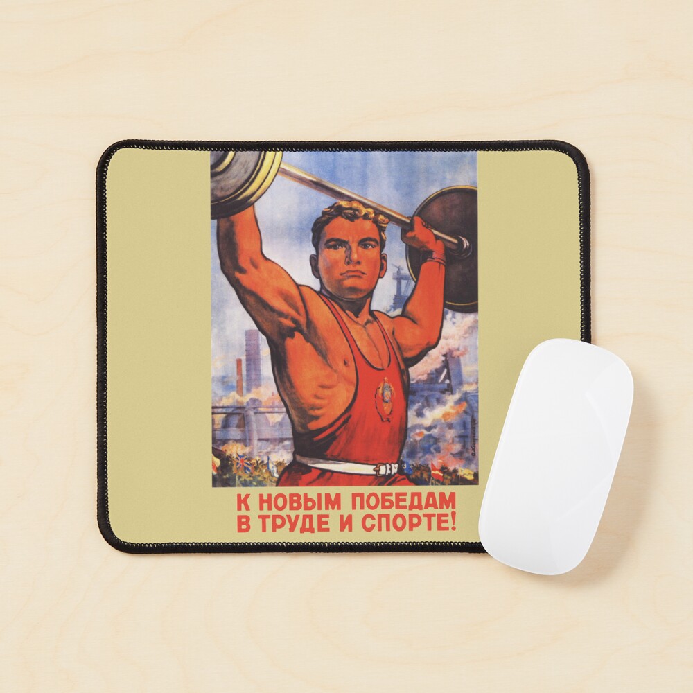 "To New Victories In Labor And Sports - Soviet Propaganda, Fitness ...
