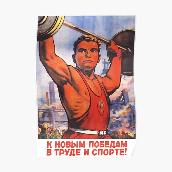 "To New Victories In Labor And Sports - Soviet Propaganda, Fitness ...