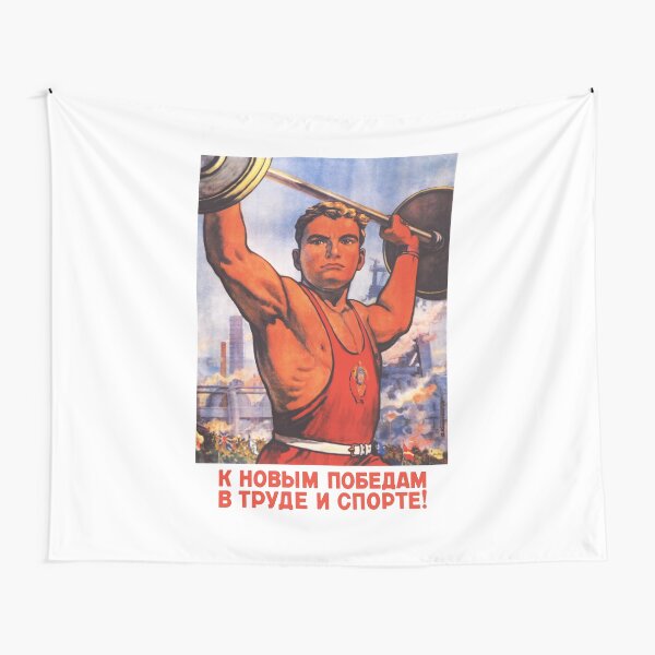 To New Victories In Labor And Sports - Soviet Propaganda, Fitness ...
