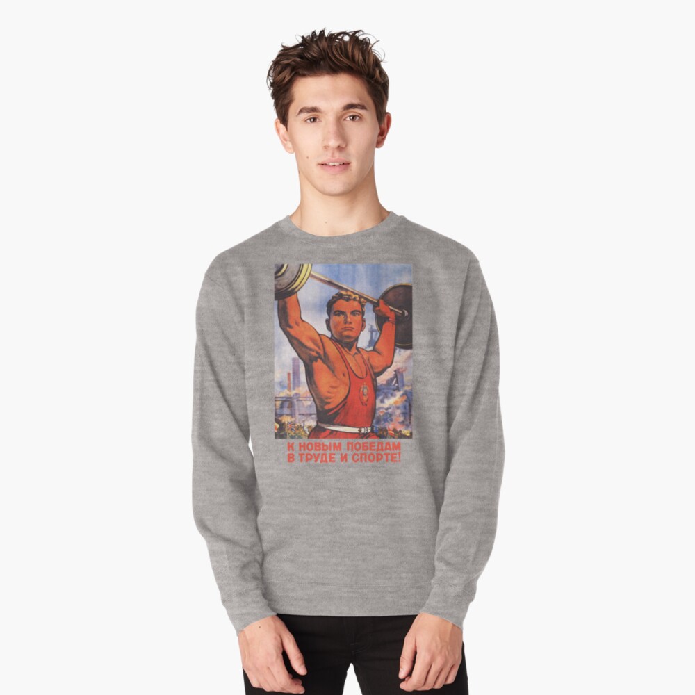 "To New Victories In Labor And Sports - Soviet Propaganda, Fitness ...