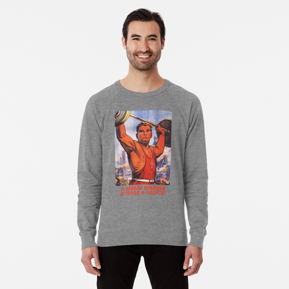 "To New Victories In Labor And Sports - Soviet Propaganda, Fitness ...
