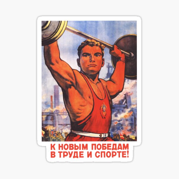 "To New Victories In Labor And Sports - Soviet Propaganda, Fitness ...