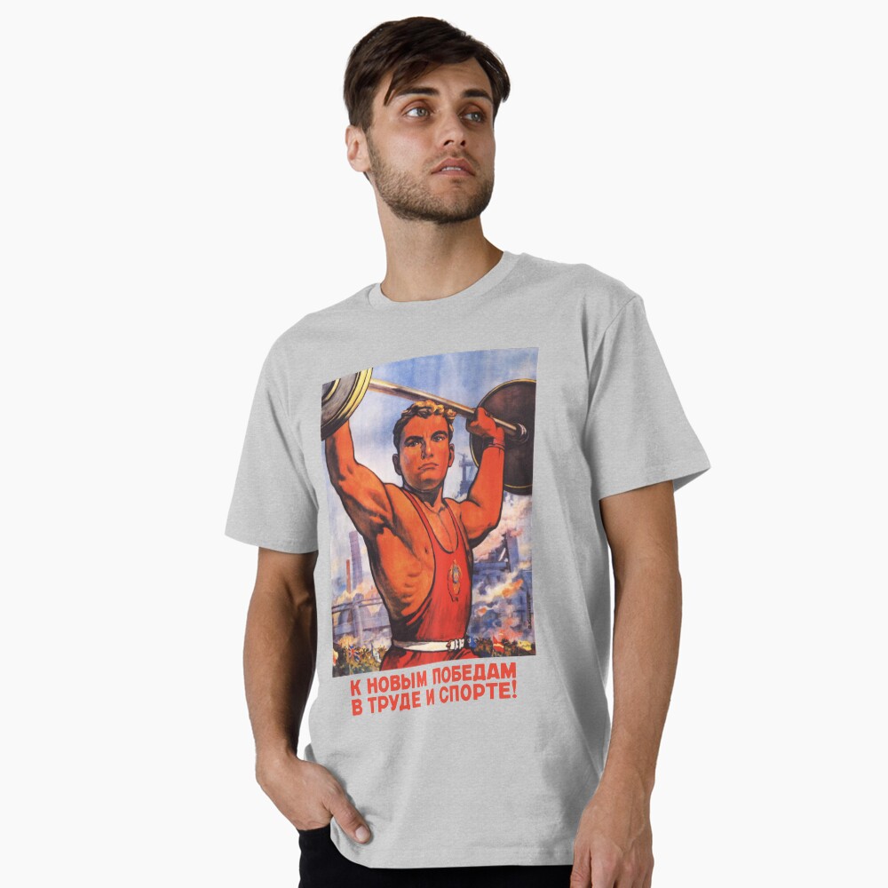 "To New Victories In Labor And Sports - Soviet Propaganda, Fitness ...