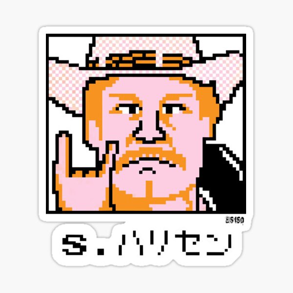 "8 Bit Lariatoooo " Sticker by uocnhan180 | Redbubble