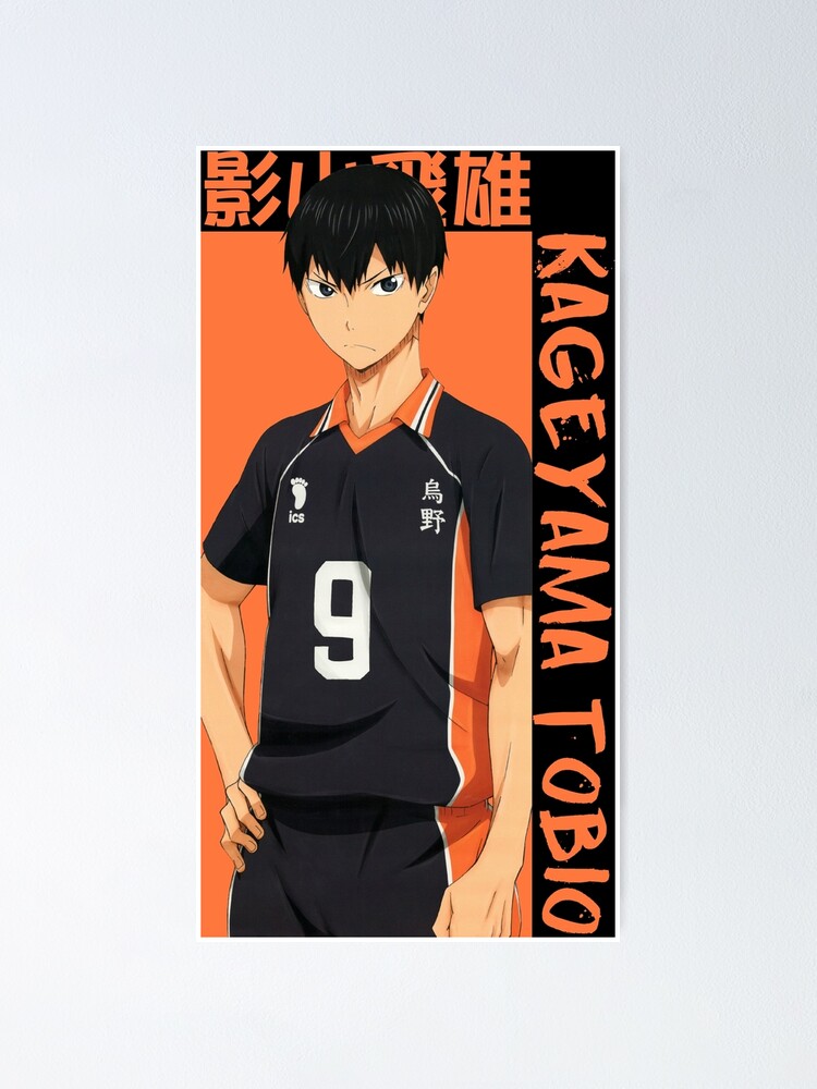 "Kageyama Tobio" Poster for Sale by ernandofp | Redbubble