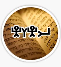 Yhwh Gifts & Merchandise | Redbubble