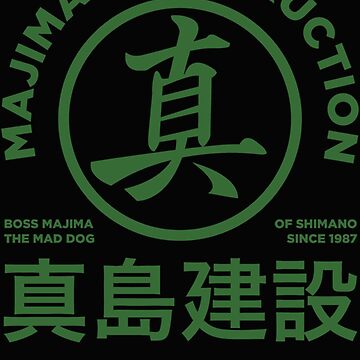 "majima construction - join the team Classic T-Shirt" Sticker for Sale ...
