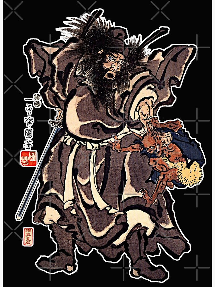 "Shoki the demon queller" Art Print by Zanimations | Redbubble