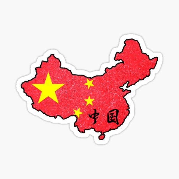 "China Map / Flag / Official Name (Chinese Calligraphy)" Sticker by ...