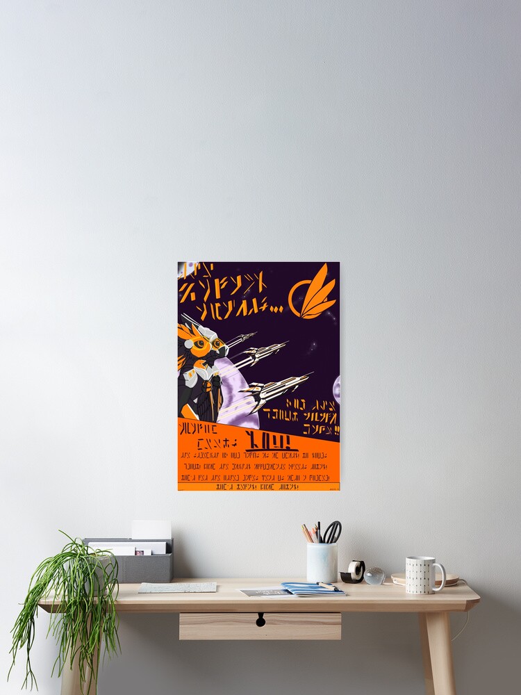 ""The Galaxy Awaits" Avali Poster" Poster for Sale by ToddAvali | Redbubble