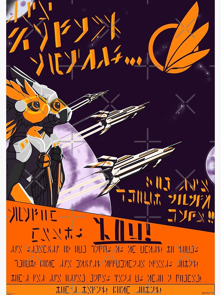 ""The Galaxy Awaits" Avali Poster" Poster for Sale by ToddAvali | Redbubble