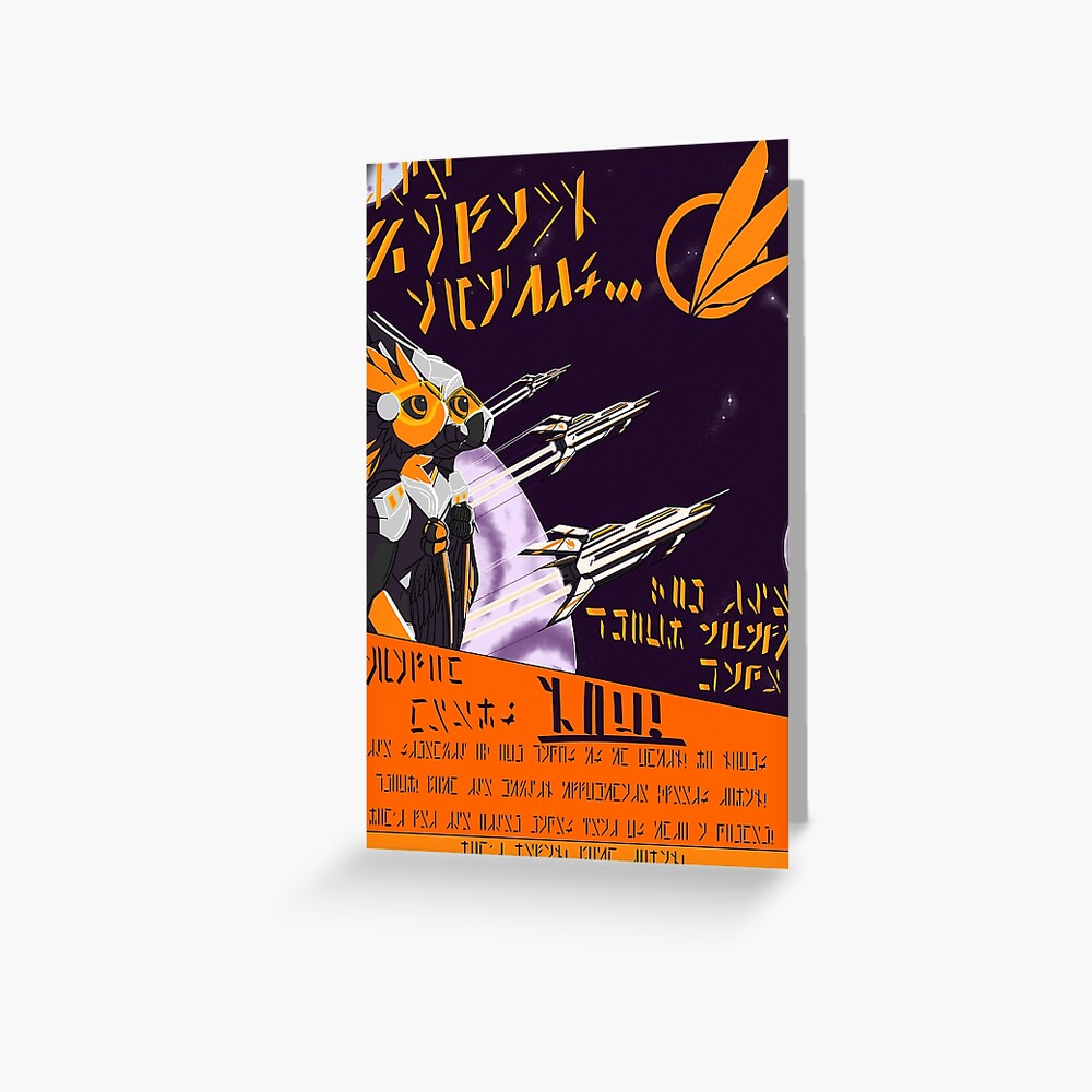 ""The Galaxy Awaits" Avali Poster" Poster for Sale by ToddAvali | Redbubble