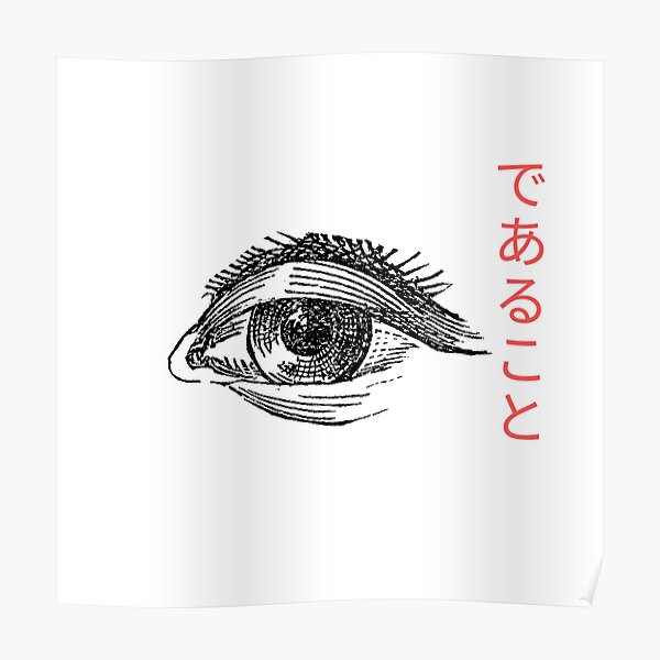 "Psychedelic Art 5D Trippy Hippie Awakening Fractal Mindfulness ...