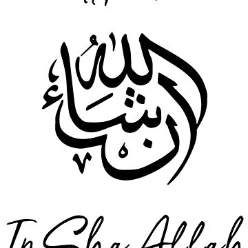 "Hope with Insha'Allah Modern - Islamic art " Sticker for Sale by ...