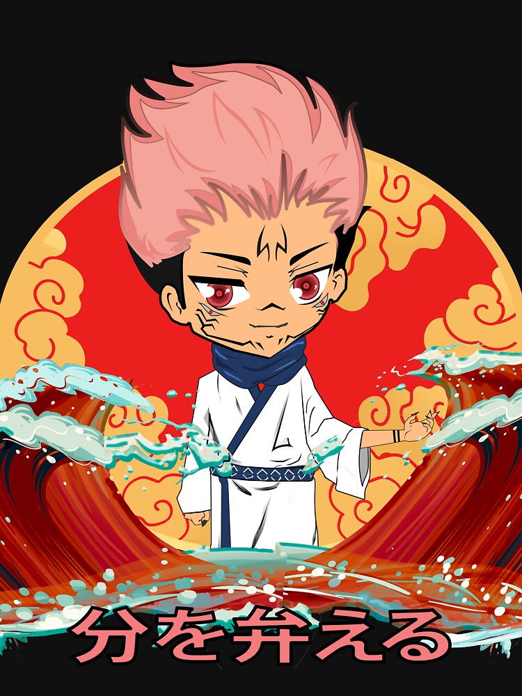 "Jujutsu Kaisen Sukuna's Quote 'Know Your Place' in Japanese Design" T ...