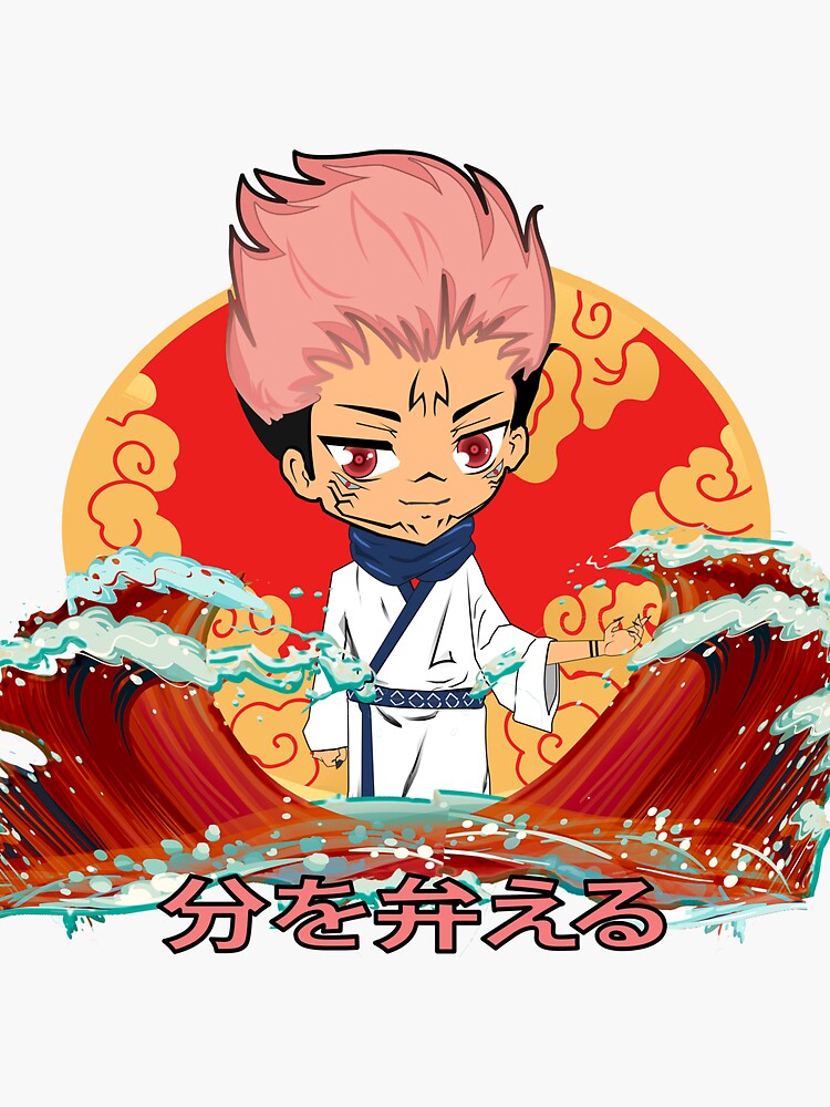 "Jujutsu Kaisen Sukuna's Quote 'Know Your Place' in Japanese Design ...