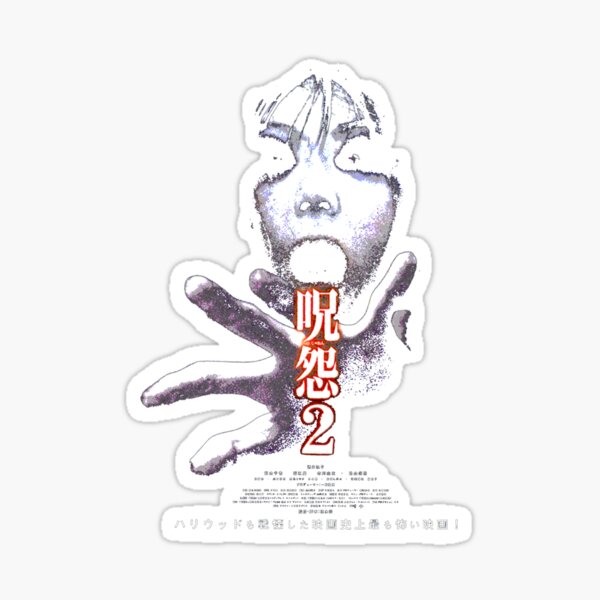 "Ju-On The Grudge 2" Sticker by Brendanombardo | Redbubble