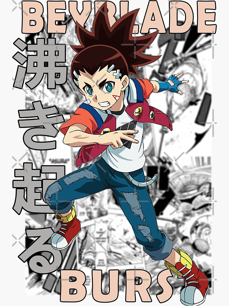 "Aiger Akabane Beyblade Burst Beiburedo Basuto Manga Style Design ...