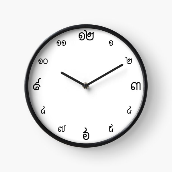 "Minimal clock with looped style Khmer numerals លេខខ្មែរ" Clock for ...