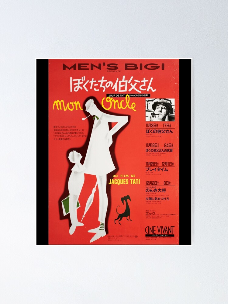 "Mon Oncle Japanese Film Poster Classic ." Poster for Sale by ...