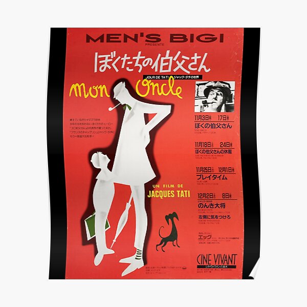 "Mon Oncle Japanese Film Poster Classic ." Poster for Sale by ...