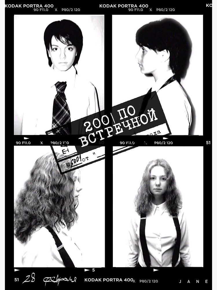 "tATu Group Music" Sticker by fiolityasasi | Redbubble